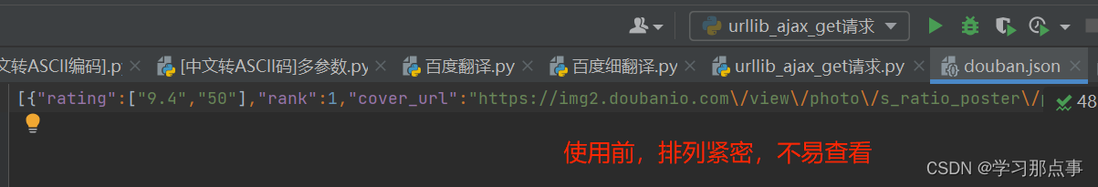 Intellij IDEA/PyCharm/Visual Studio Code/HBuilderX代码自动对齐快捷方式?_idea自动对齐代码-CSDN博客