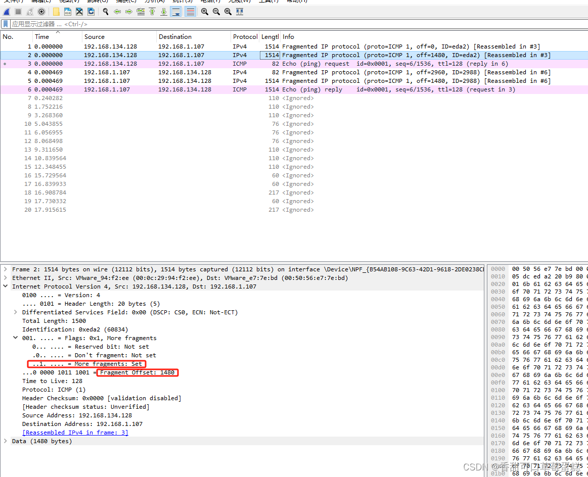 基于 Wireshark 分析 IP 协议_wireshark ip.proto-CSDN博客