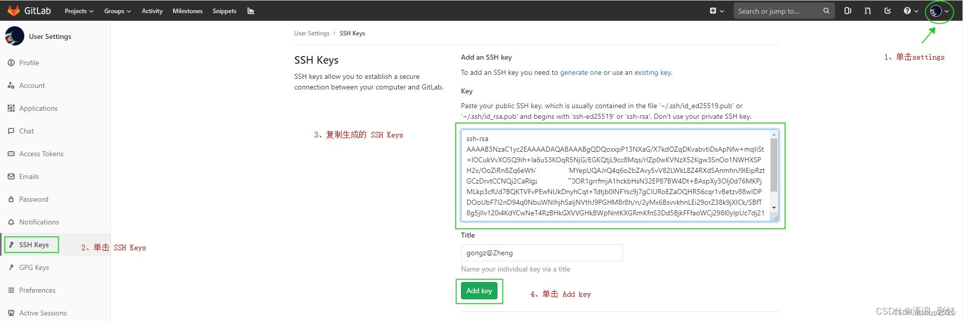 window系统下将本地项目添加到gitlab_window git链接gitlab-CSDN博客