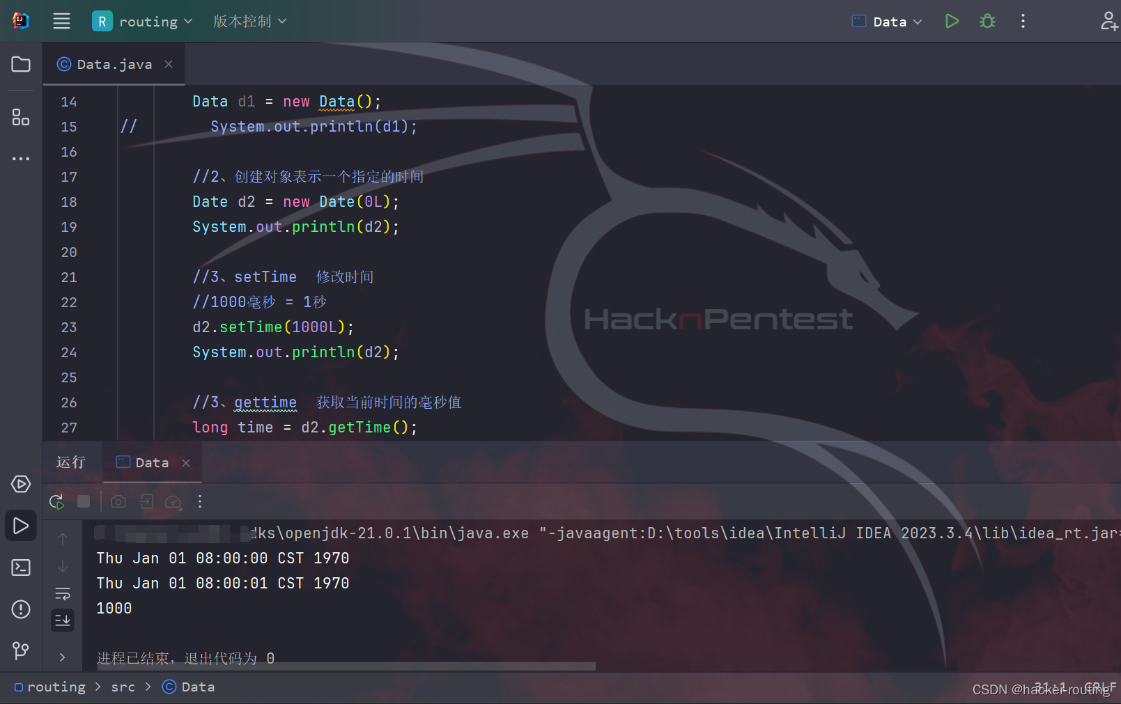 【java常用的api】jdk7以前时间相关类java打印时间原点开始一年之后的时间 Csdn博客