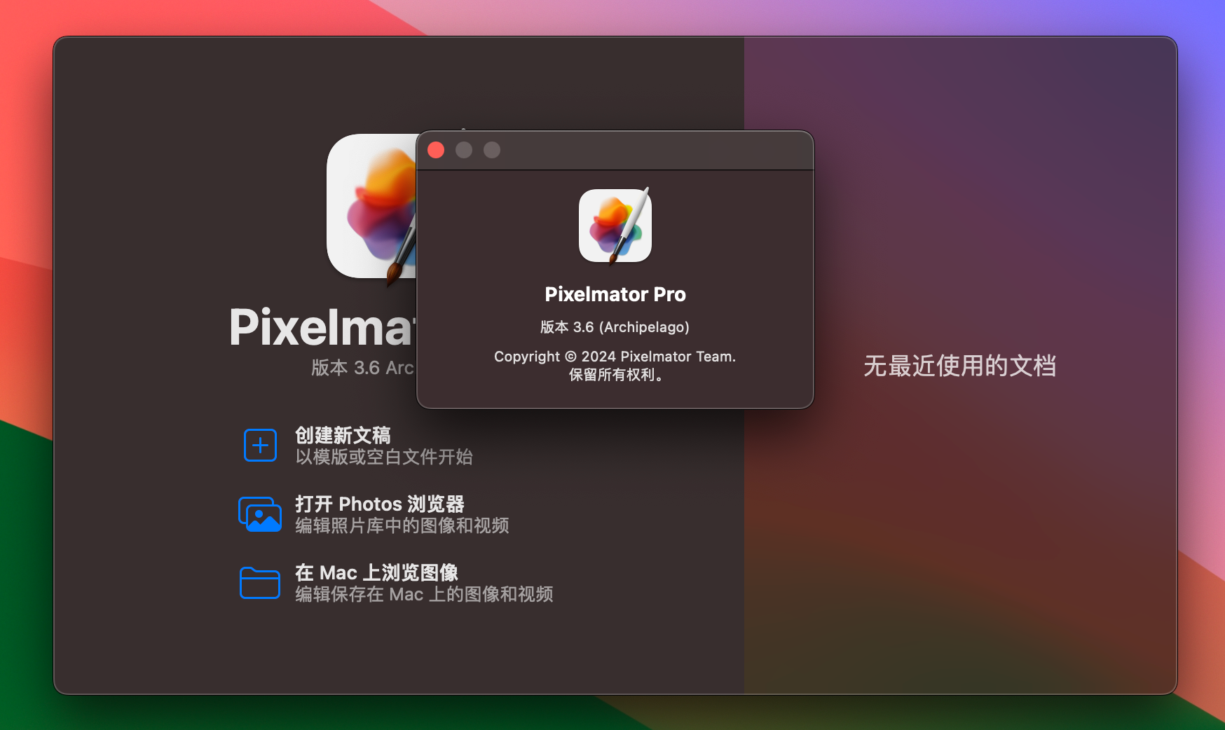Pixelmator Pro for Mac v3.6.0 媲美PS的修图软件_pixelmator for mac-CSDN博客