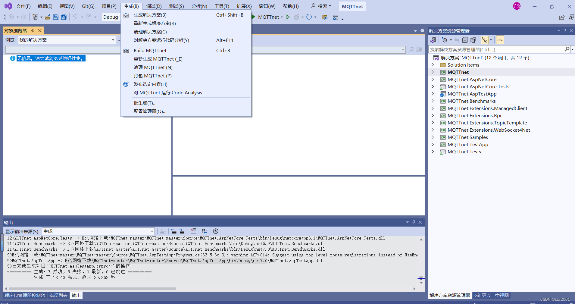 gitHub和unity上下载下来的文件怎么生成dll导入unity_github文件生成dll-CSDN博客