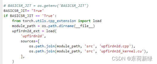 【基于BasicSR的GCFSR复现踩坑】-CSDN博客