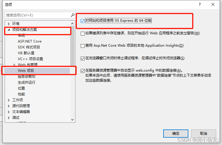 尝试加载 Oracle 客户端库时引发 BadImageFormatException。如果在安装 32 位 Oracle 客户端组件的情况下以 64 位模式运行，将出现此问题。-CSDN博客
