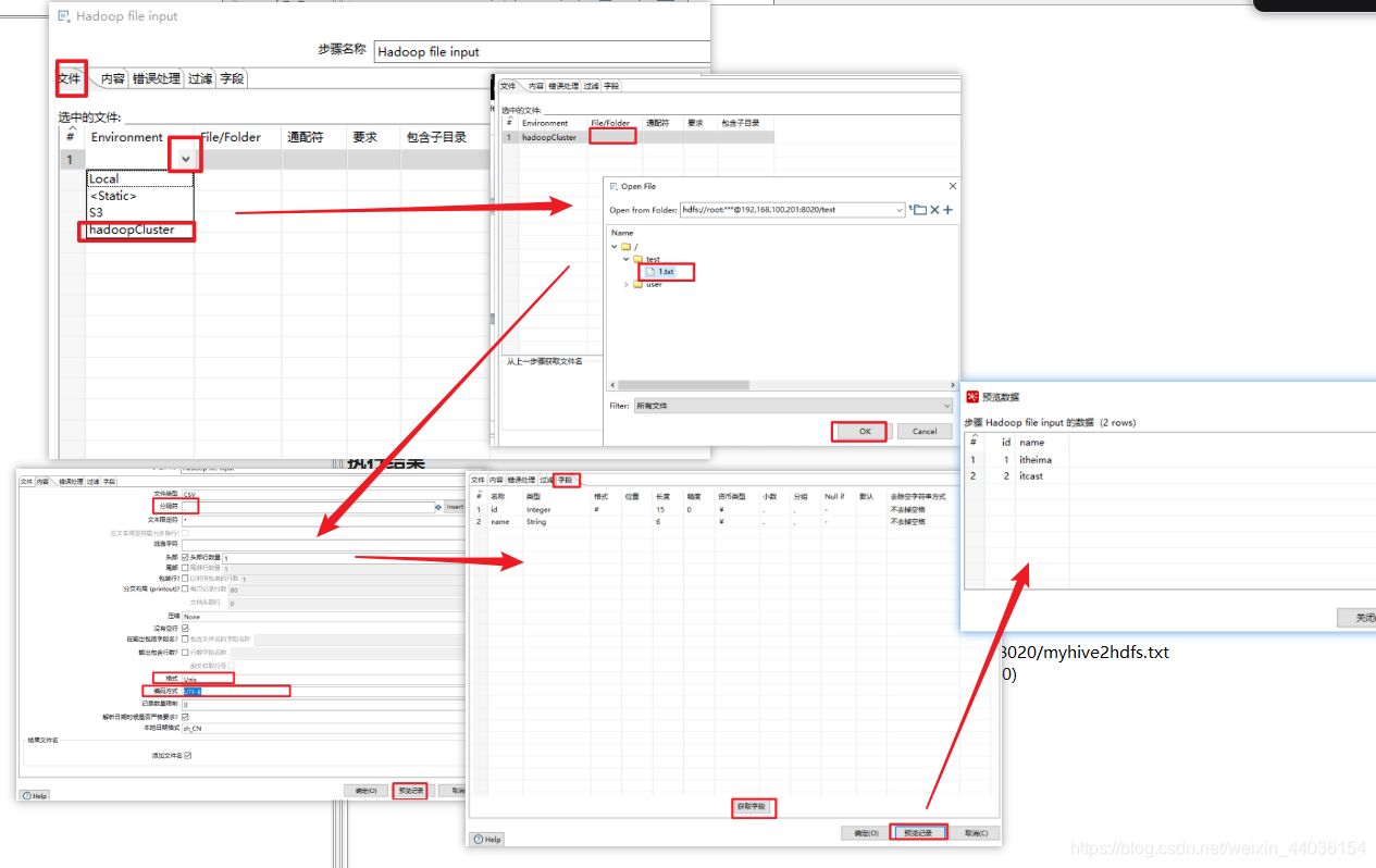 kettle -- 连接hdfs 的转换 HDFS –Excel json -HDFS_hdfs json to excel-CSDN博客