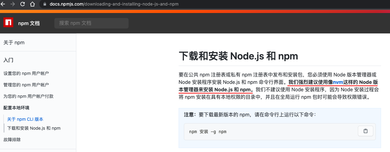 node、npm、cnpm、yarn介绍和使用_node yarn-CSDN博客