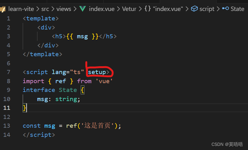 vue3 + vite + ts 在template的大括号中出现波浪线解决_vue3中vue文件template标签红波浪线-CSDN博客