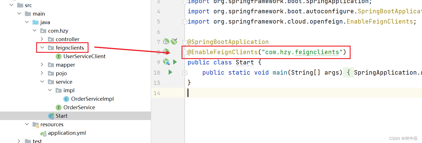 使用Feign在Nacos环境下进行微服务通信-CSDN博客