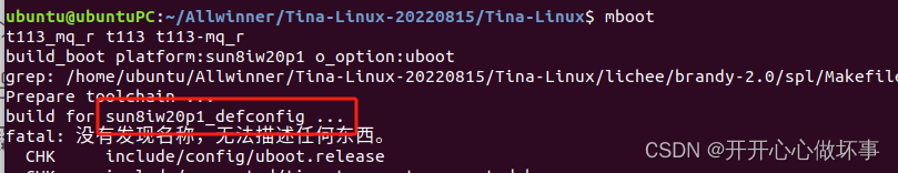 T113-S3 Tina Linux 修改调试串口 UART0 改 UART1_linux 配置串口tx rx引脚-CSDN博客