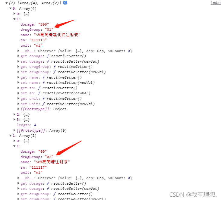 一维数组根据条件分类为二维数组，根据数组里对象类型进行分类成数组一维数组按照某一字段分类 Csdn博客