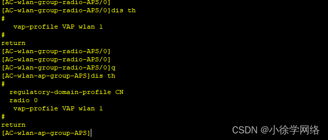 华为无线网络配置详解：从AP到VAP的全面指南,-CSDN博客