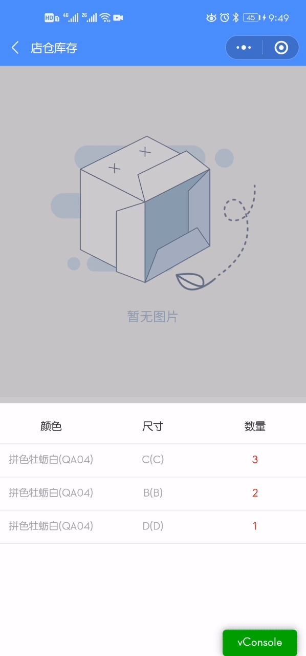小程序使用动画实现底部弹窗uni小程序底部大小按钮动画实现 Csdn博客 5484