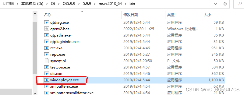 VS+QT发布release版本_qt怎么生成release-CSDN博客