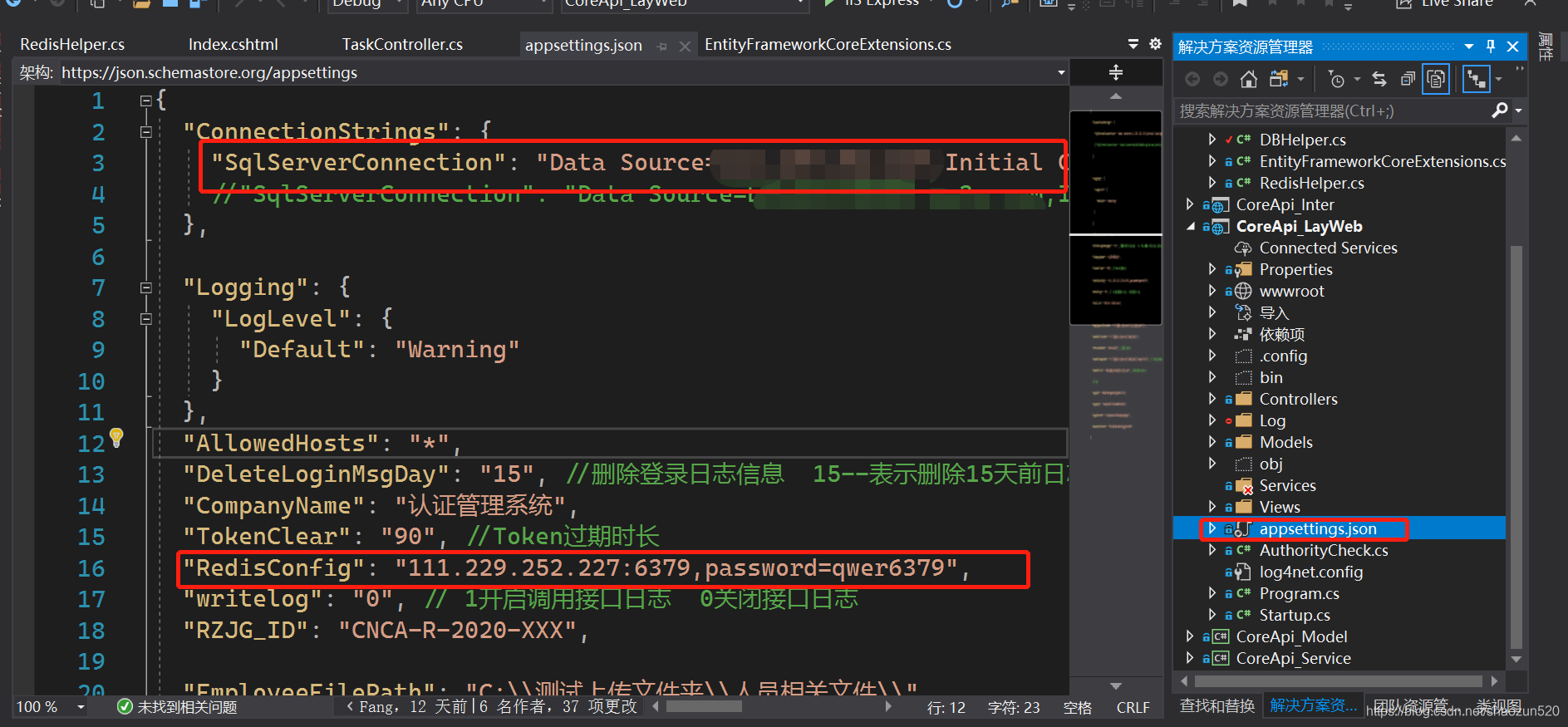 ASP.NetCore+Layui 后台管理系统-DAL_netcore layuimini-CSDN博客