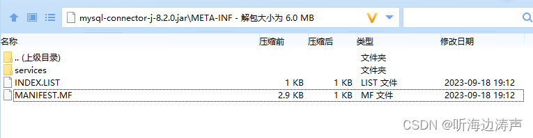 怎么查看mysql Connector/J实现的JDBC规范的版本号_如何查看jdbc版本-CSDN博客