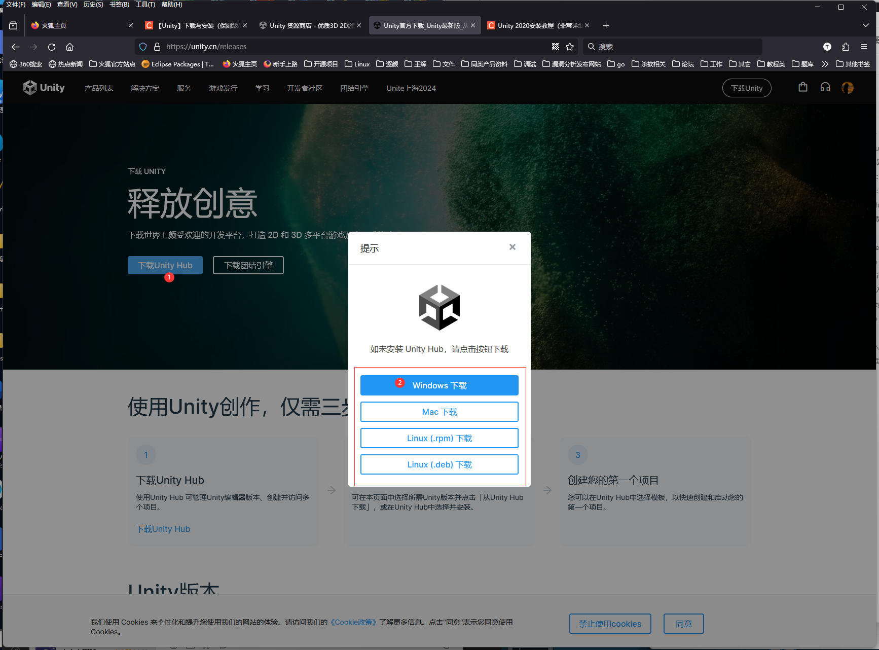 Unity项目基础编译及导出.apk_unity如何导出源码-CSDN博客