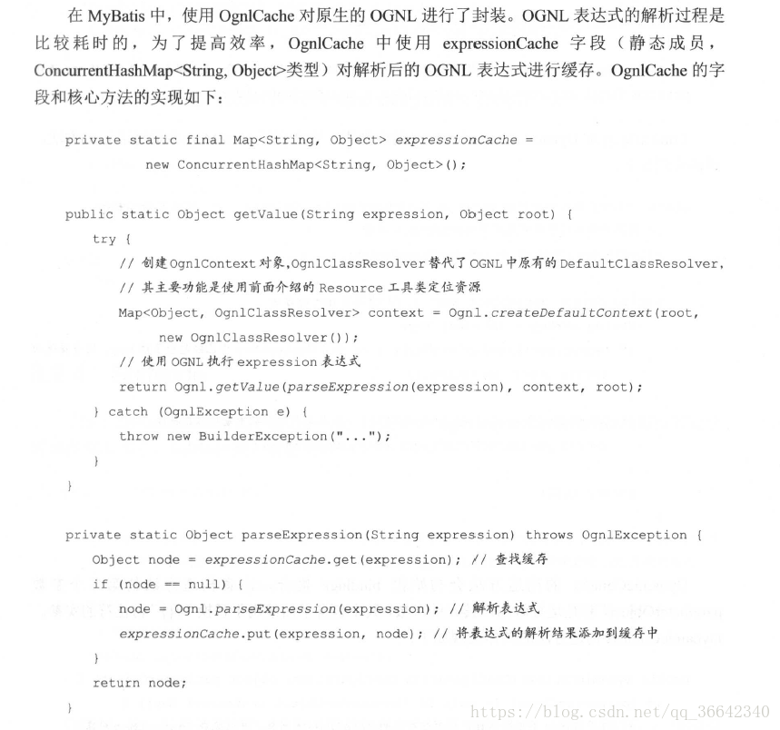 Mybatis技术内幕读书笔记（七）MappedStatement的解析_mappedstatementid-CSDN博客