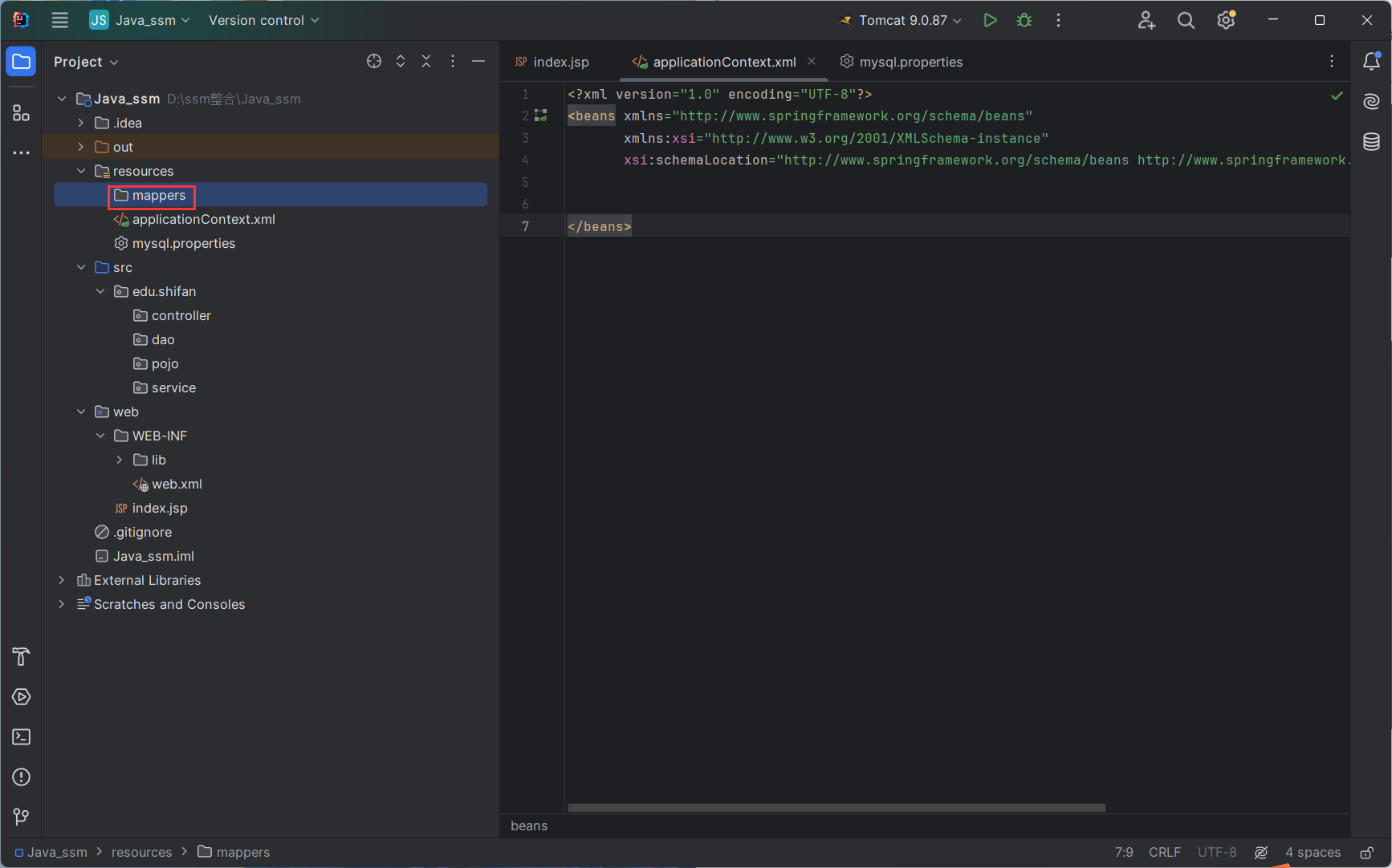 整合JavaSSM框架【超详细】_java ssm框架-CSDN博客