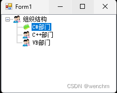 C#的TreeView控件（树控件）_c# treeview-CSDN博客