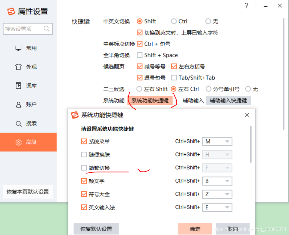 Software--1--Sublime Text 3快捷键及使用技巧总结-ctrl+shift+f 与搜狗快捷键冲突-高亮显示_sublime如何将查找出来的内容高亮-CSDN博客