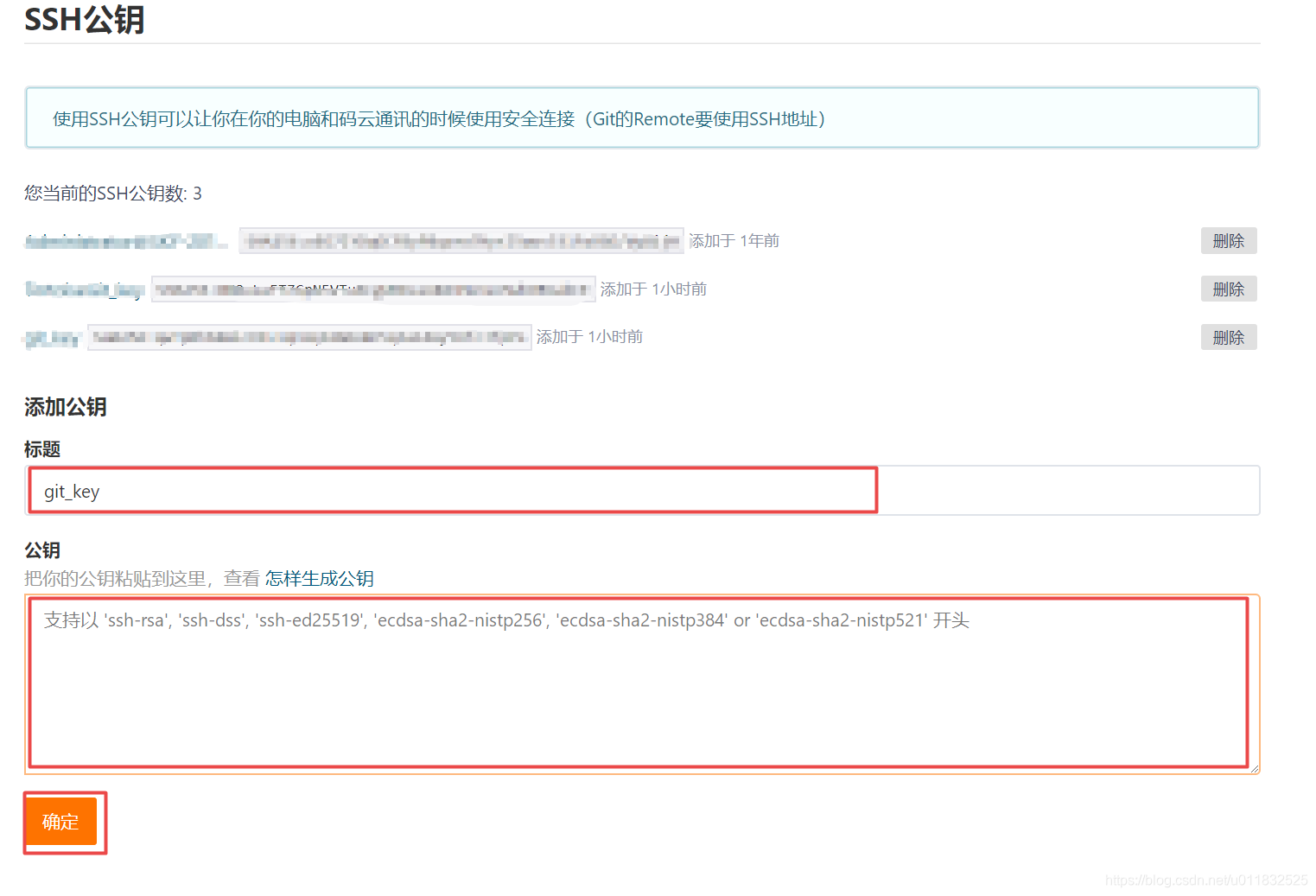 Git+TortoiseGit详细安装教程（SSH方式）_git-2.26.0-rc1-64-bit-CSDN博客