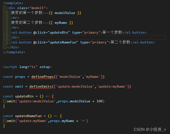 vue3 + ts defineProps 设置默认值 + 子父之间的通信_defineprops ts设置默认值-CSDN博客