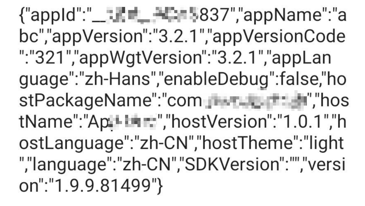 uniapp系列-uni.getAppBaseInfo() versionCode appVersion 值不对应该怎么解决？-CSDN博客
