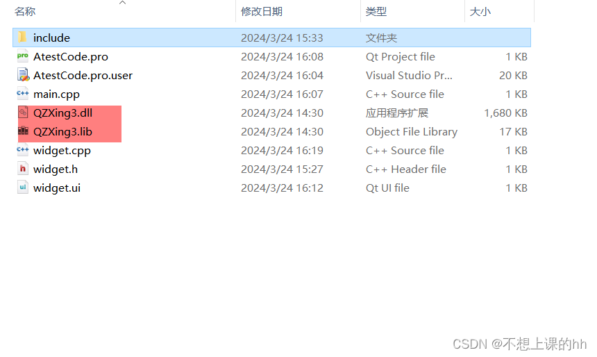 QT Creater如何调用QZXing生成二维码_qt zxing-CSDN博客