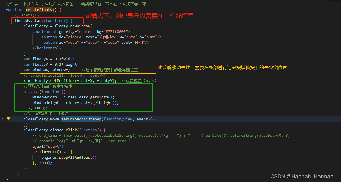 AutoJs制作简易自动化脚本（持续更新）-CSDN博客