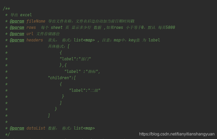 Easyexcel 导出 ,非注解, 动态表头java中使用esayexcel导出动态列非注解方式 Csdn博客