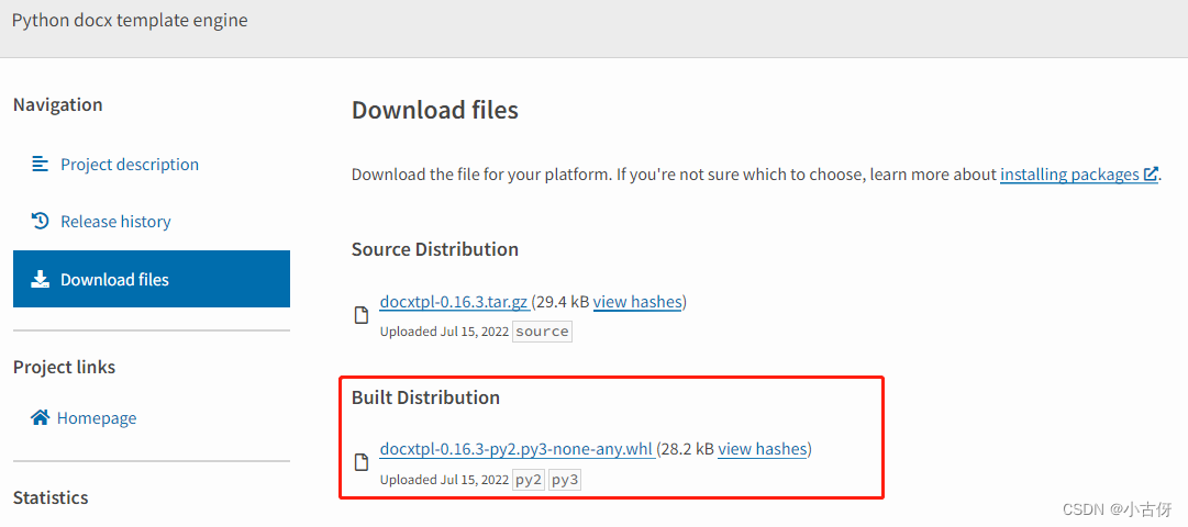 docxtpl+Oracle实践生成日报_docxtpl安装-CSDN博客