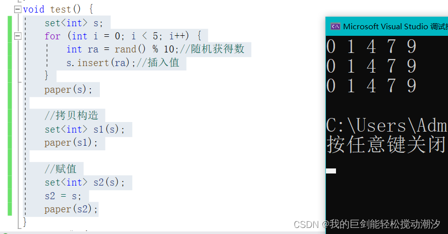 C 基础 补漏日记14(set容器) 下列选项中 不属于set容器操作方法的是 。 4 0分 A、swapb、coutc、insert Csdn博客