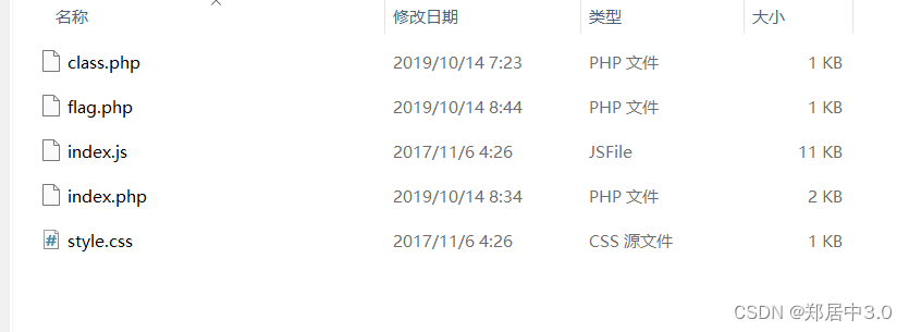 BUUCTF--极客大挑战php_buuctf php-CSDN博客