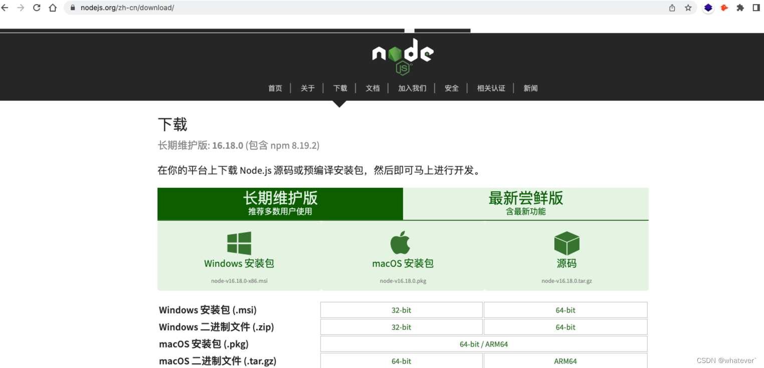 搭建vue3.0项目_vscode创建vue3.0项目-CSDN博客