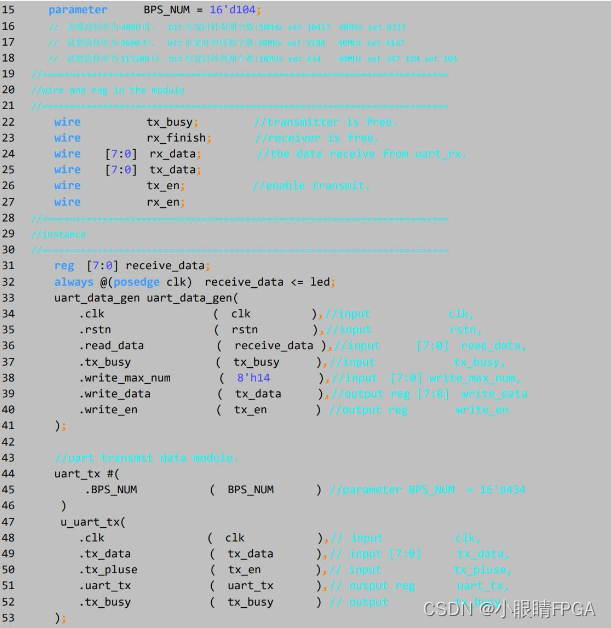 【紫光同创国产FPGA教程】——【PGL22G第七章】串口收发实验例程_基于pgl22g的usb-CSDN博客