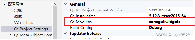 IDE /在VS2015 & VS2017中集成Qt开发环境，常见异常处理_qt+vs一编译就出现未加载符号文件-CSDN博客