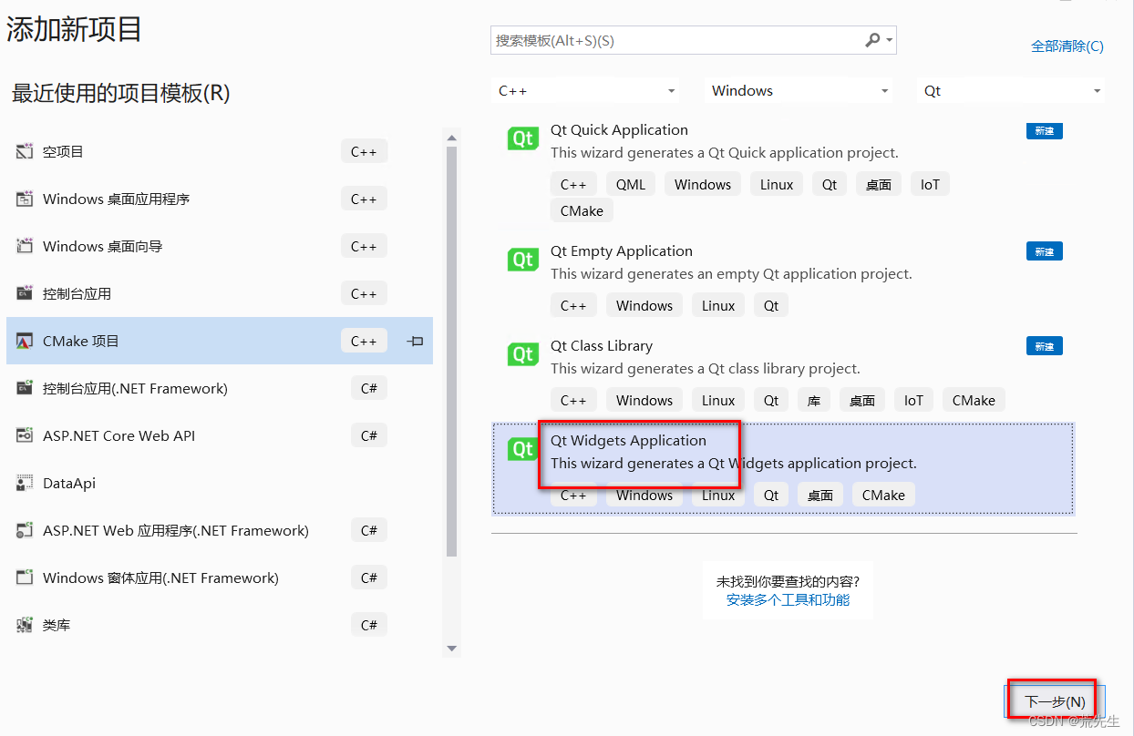 qt结合vs2022安装_vs2022 qt5.12-CSDN博客