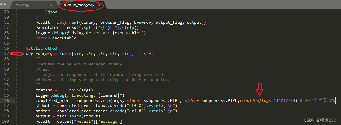 解决pyinstaller -w打包selenium和pyqt5出现的黑色飞窗_selenium打包有黑框-CSDN博客