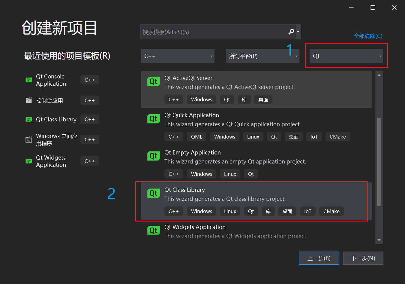在Vs 2019 导入Qt 开发的外部dll 文件并使用_vs2019引用第三方dll-CSDN博客