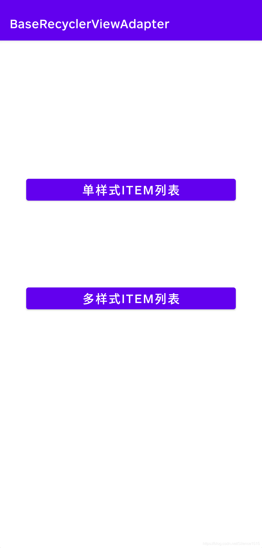 RecyclerView精简版本的通用BaseAdapter封装_baserecyclerviewadaper-CSDN博客
