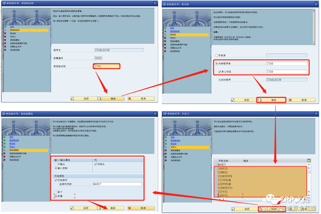 Sap Abap Dialog 表格控件的简单例子＜转载＞abap 表控件 Csdn博客