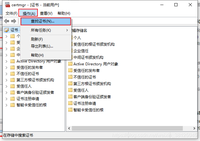 Fiddler抓取https失败443-CONNECT连接解决方法_fiddler 443-CSDN博客