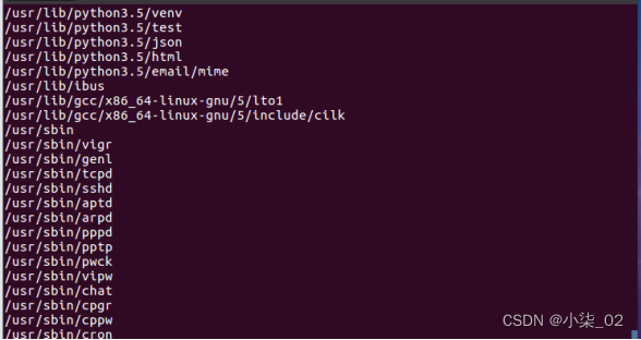 Linux操作系统实验四——管道编程_熟悉采用命令ln在文件与目录之间创建链接-CSDN博客