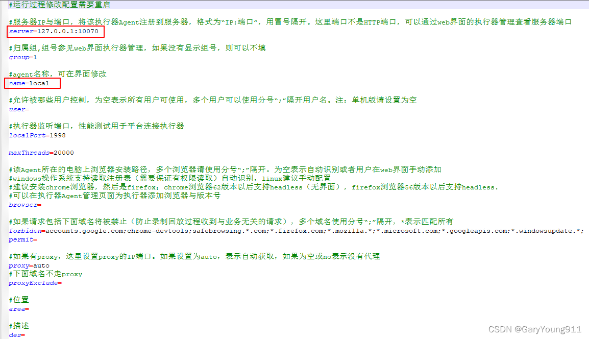 XRunner-kylinTOP奇林测试平台简易入门-CSDN博客