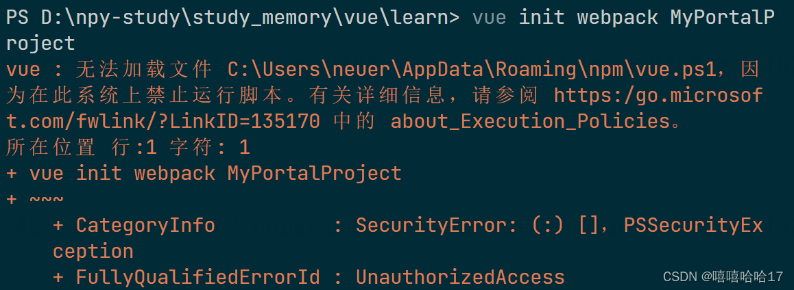 vue安装+测试_vue3 nodejs v20-CSDN博客