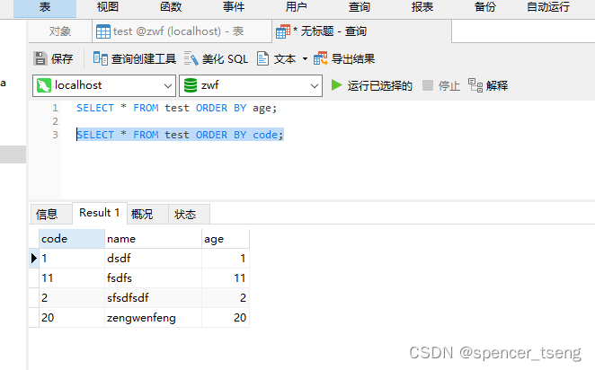 mysql varchar & int-CSDN博客