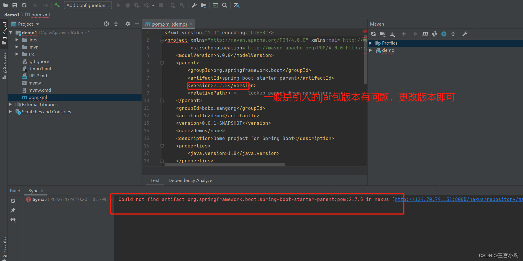 Springboot入门(引导器快速创建)generate A Maven Based Project Archive Csdn博客