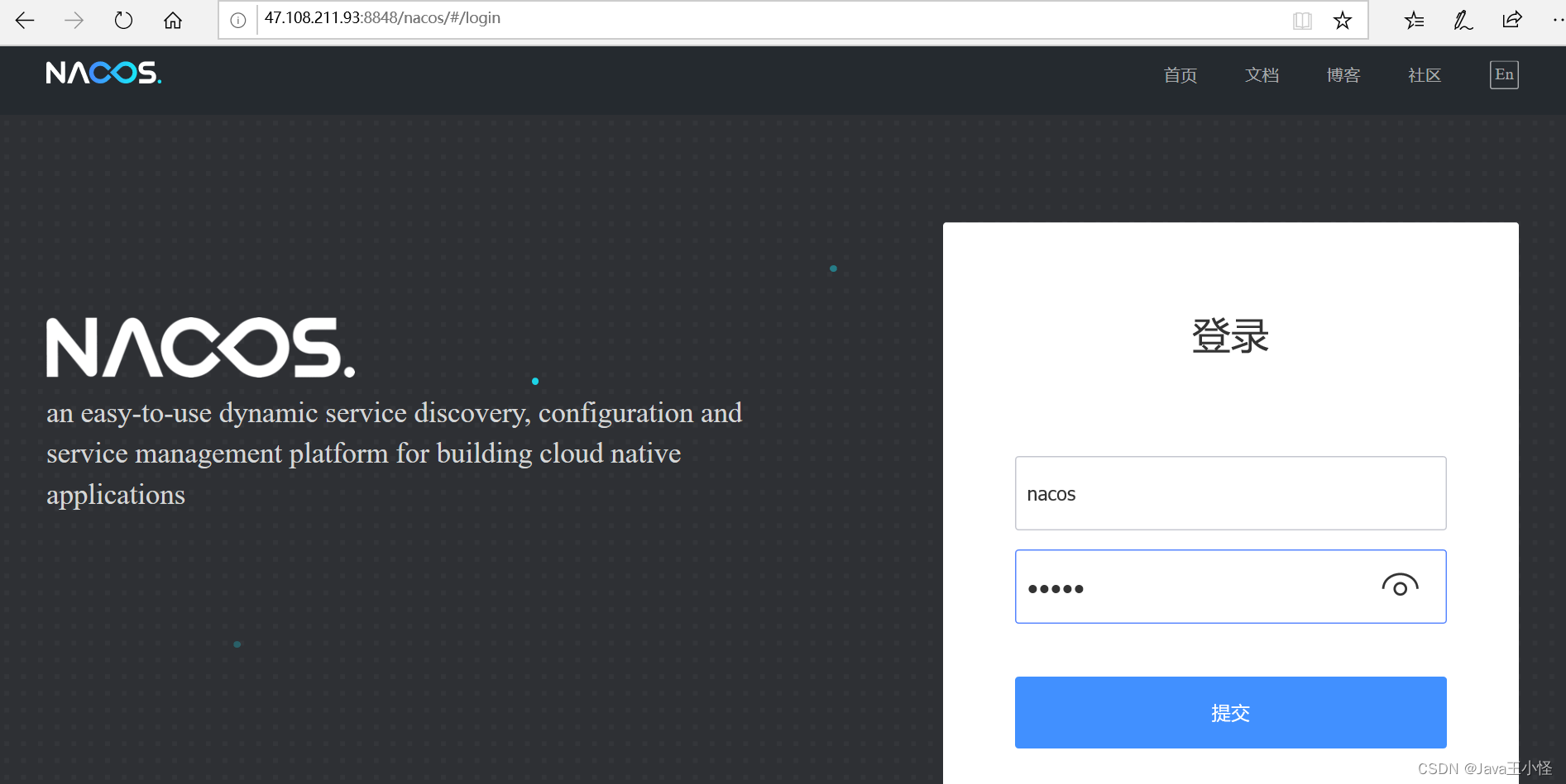 Linux安装Nacos_nacos安装需要配置java环境吗-CSDN博客