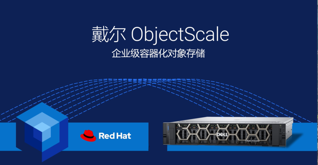 全闪存交钥匙系统：ObjectScale XF960-CSDN博客