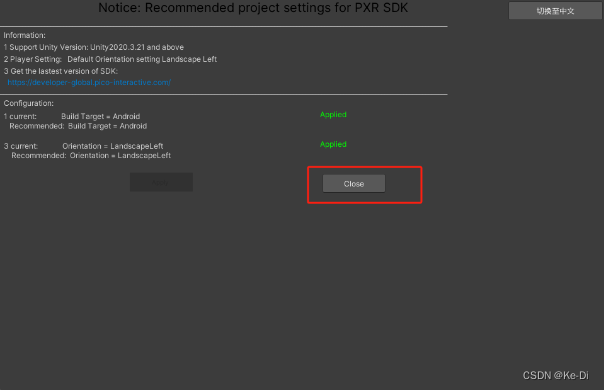 Unity开发Pico4_pico4开发 只能输入app id-CSDN博客